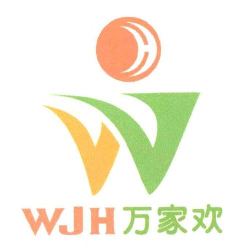 万家欢答题