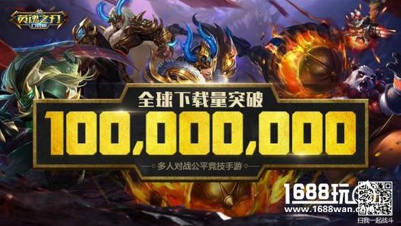 英魂之刃无限点卷辅助永久免更新图标