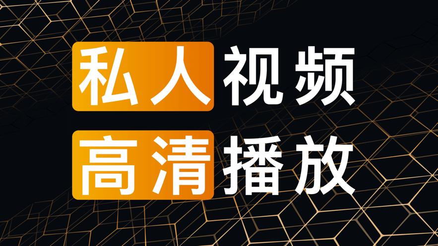 黄桃直播破解版截图