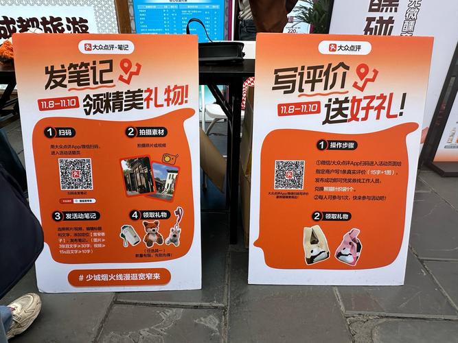 免费领取礼品的平台