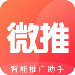 微推助手图标