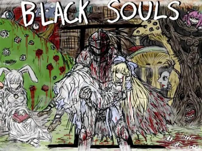 blacksouls2完整版图标