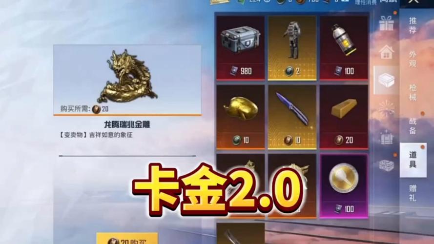 卡金内置菜单提现版