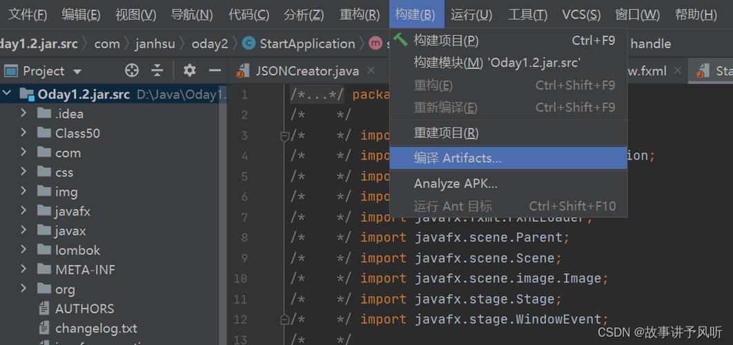 idea汉化包免费免费阅读图标