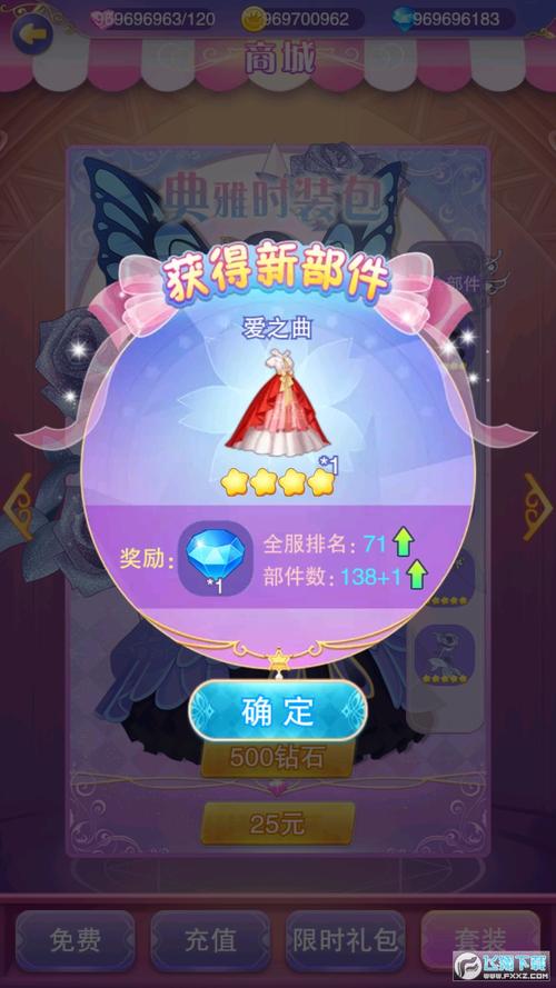 叶罗丽三国破解版无限金币钻石无限制版图标