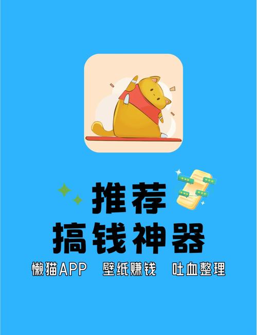 懒人赚app最新版图标