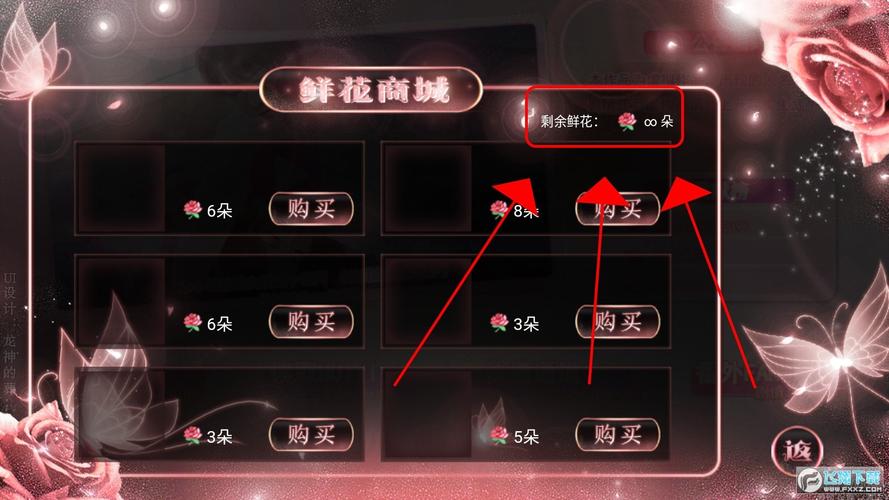 清软破解版游戏图标