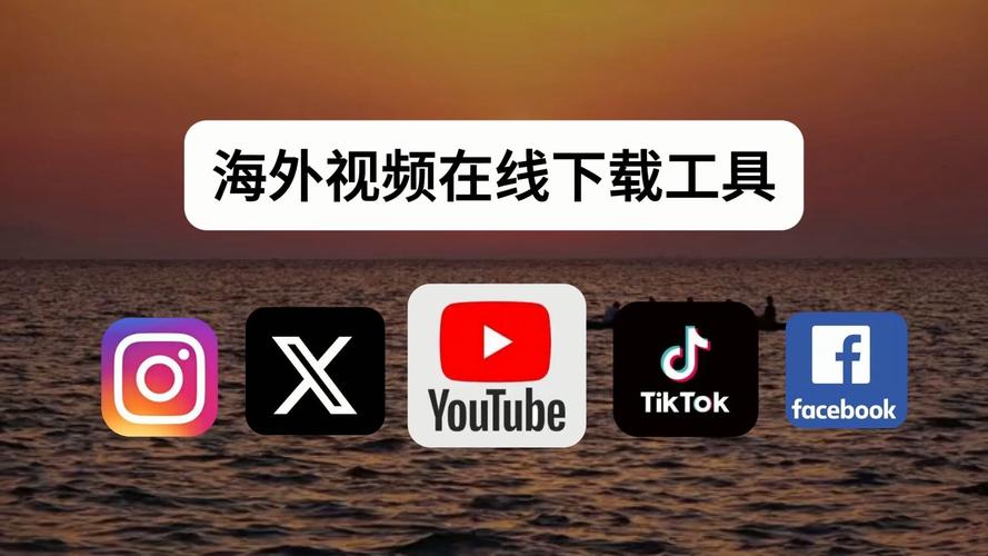外国短视频平台软件