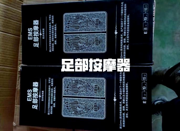 magic脚心刑椅