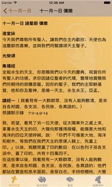 我灵赞颂主官方安卓版红包版图标
