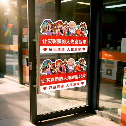 财神聊吧app彩票红包正版截图