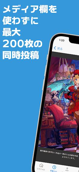poipiku中文版