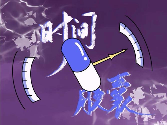 时间胶囊漫画免费版截图