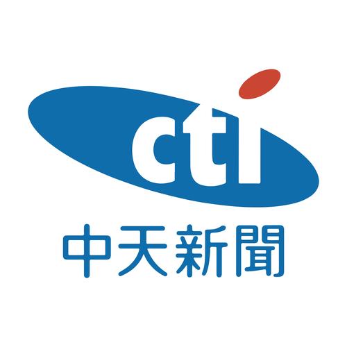 台湾中天新闻卫视app截图