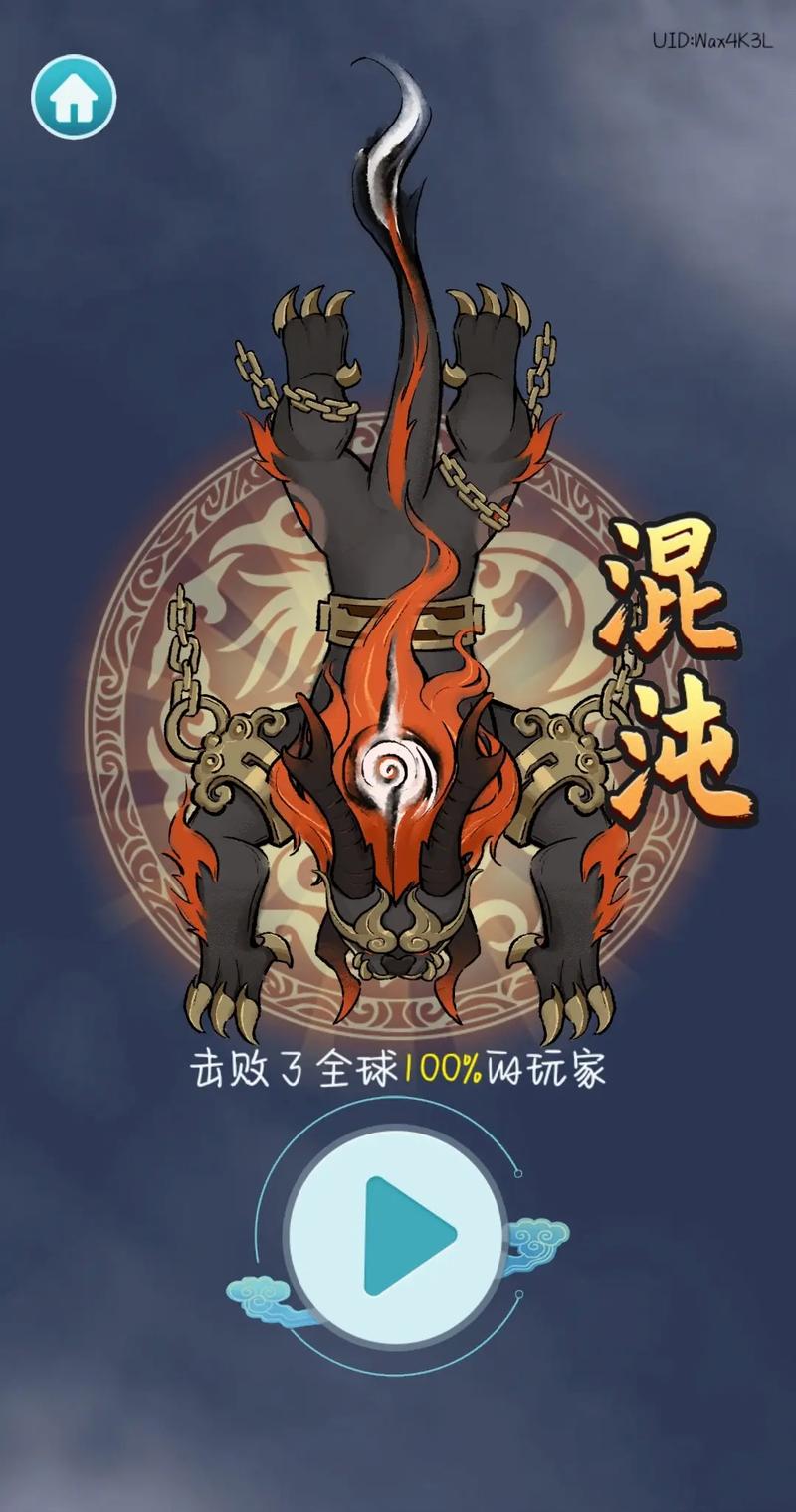 召唤神龙万宁版修仙模式免广告版纯净版