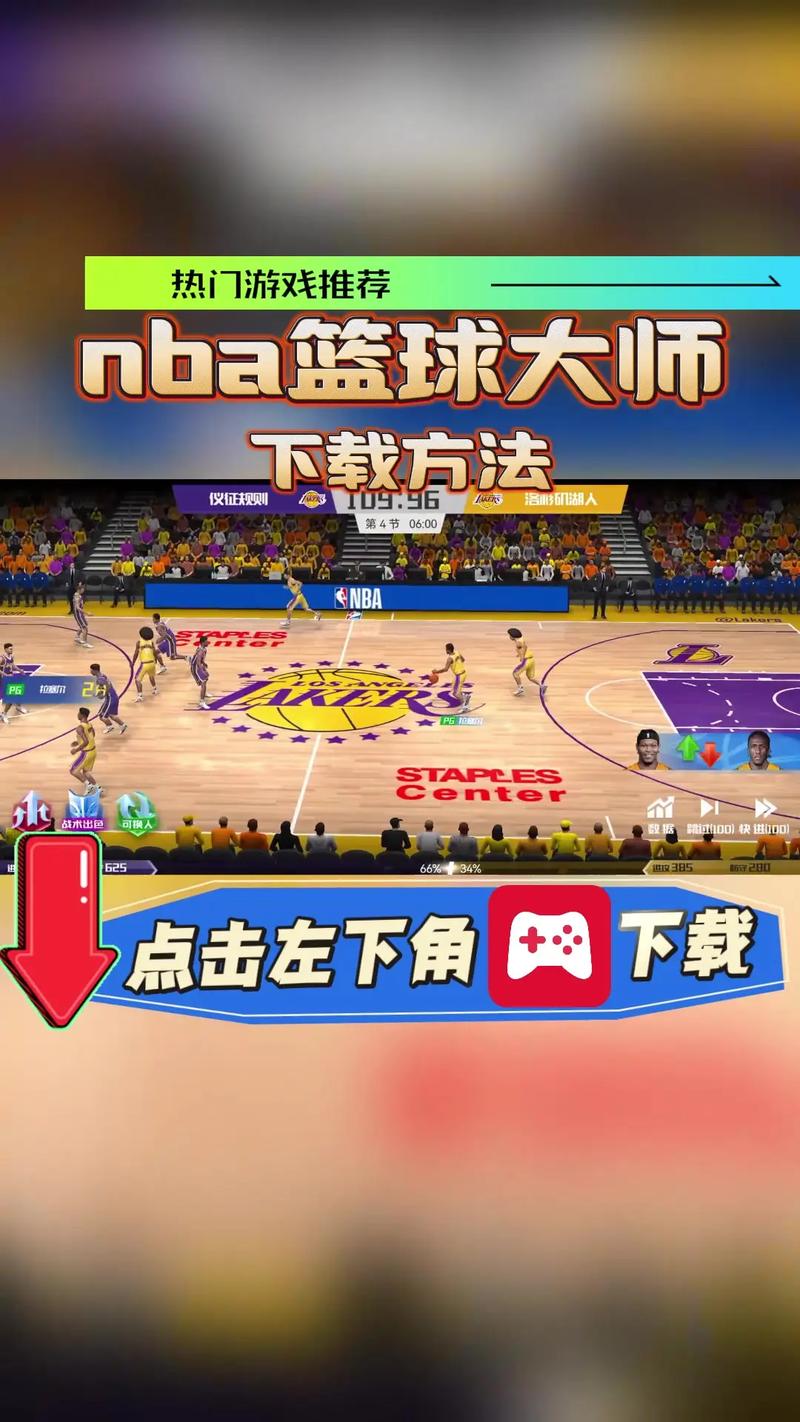 投篮大师赚钱图标