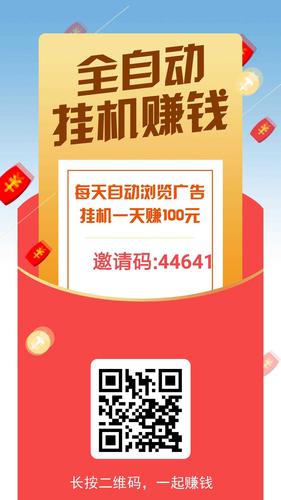数据录入赚钱平台去广告破解版升级图标