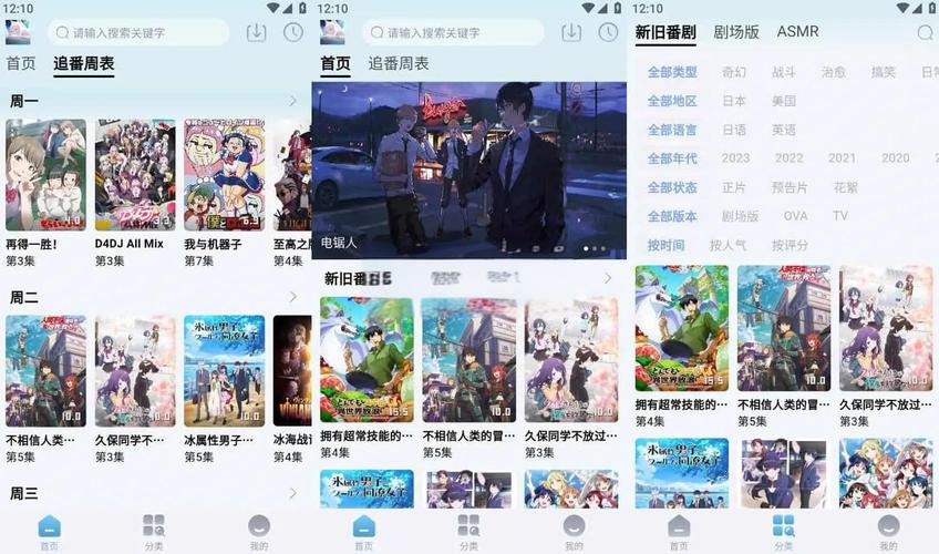 nyafun去广告版