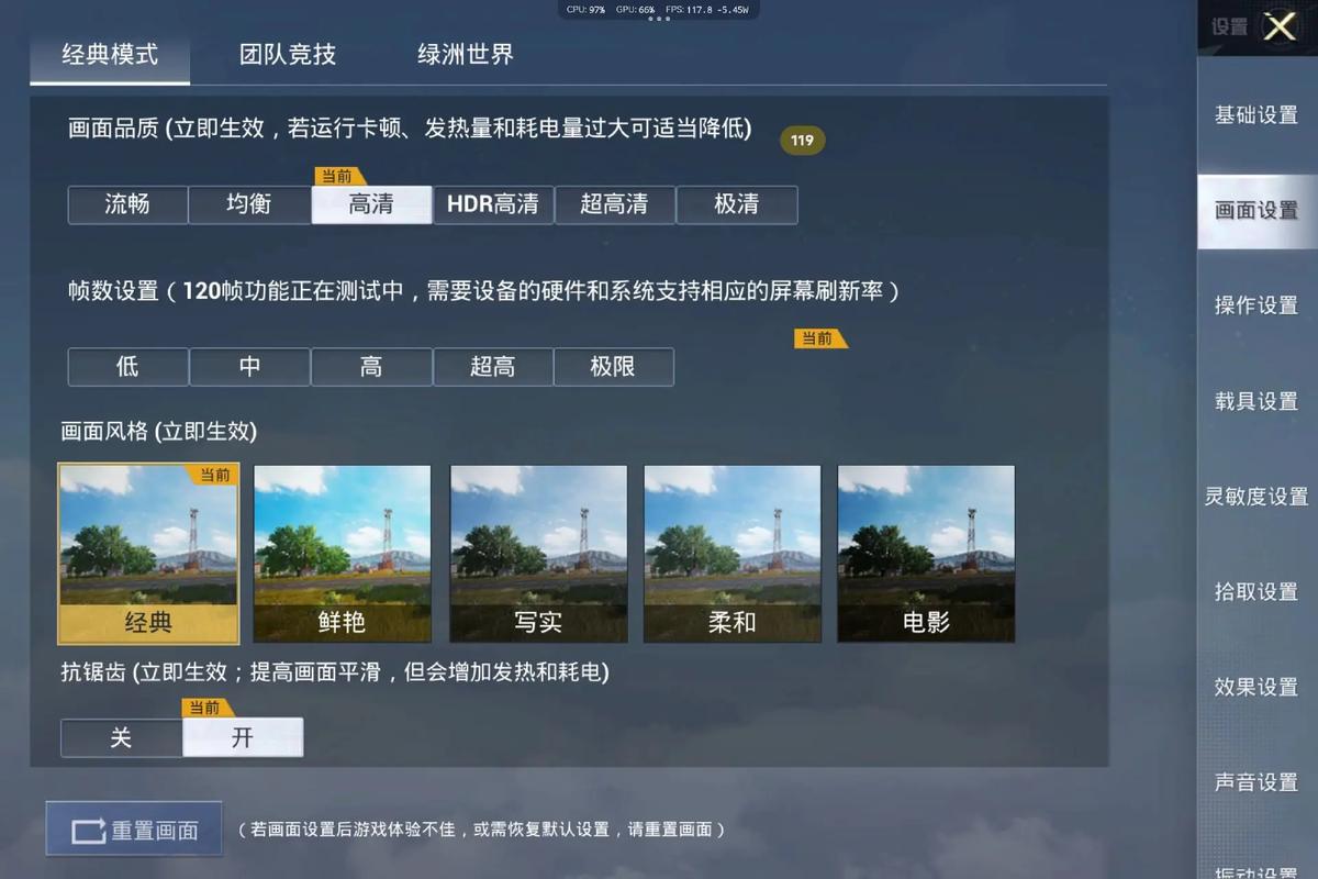 xl6666·ch和平精英120帧h5脚本