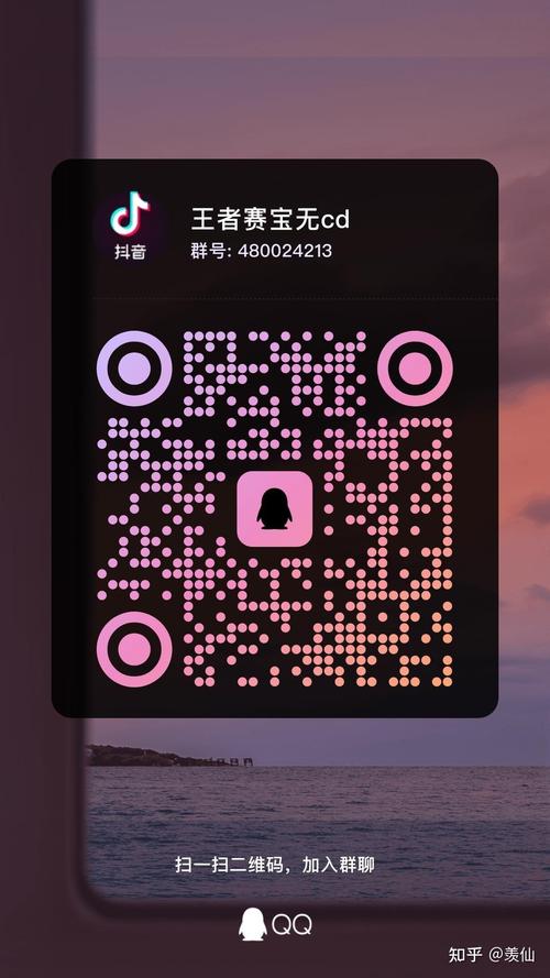 王者荣耀无cd模式软件纯净版图标