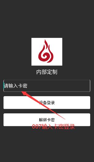 火锅直装端口 安装破解版无限体力图标