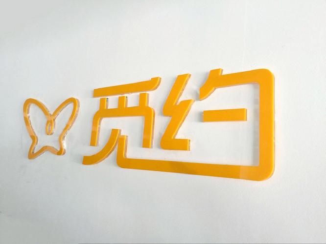 觅约官网安装截图