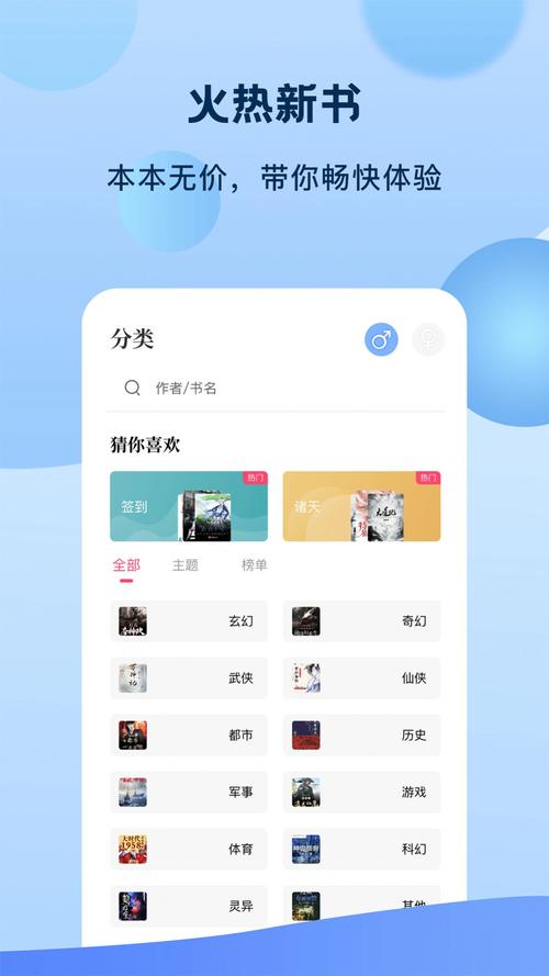 奇智阅读