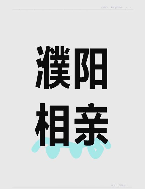 同城寻伴图标