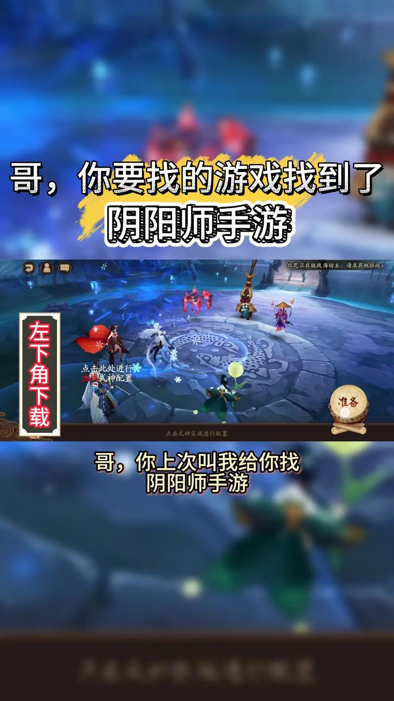 阴阳师桌面版安装步骤自动打怪辅助