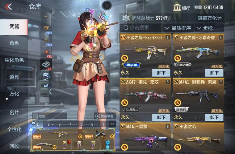 墨神辅助器迷你枪战安装免广告