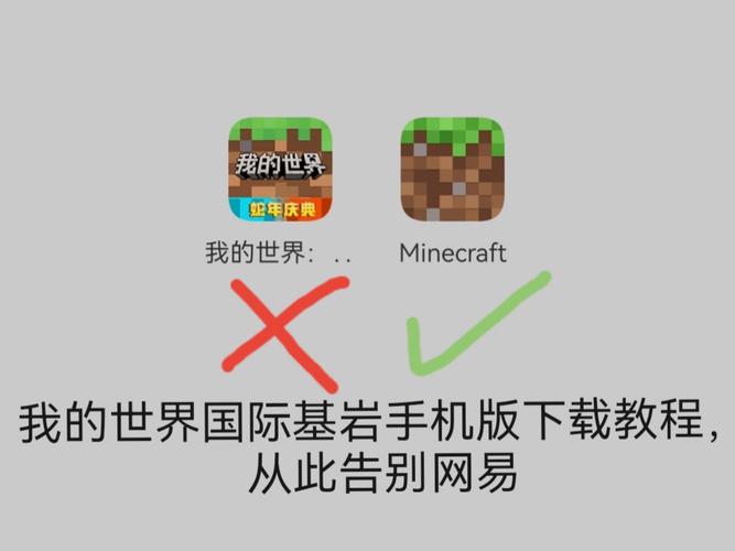 我的世界基岩版怎样模组手机版