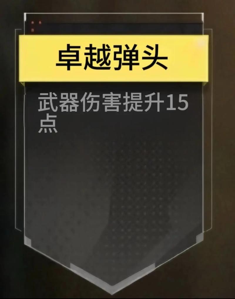 和平地铁白体文件黑色免费最新版截图