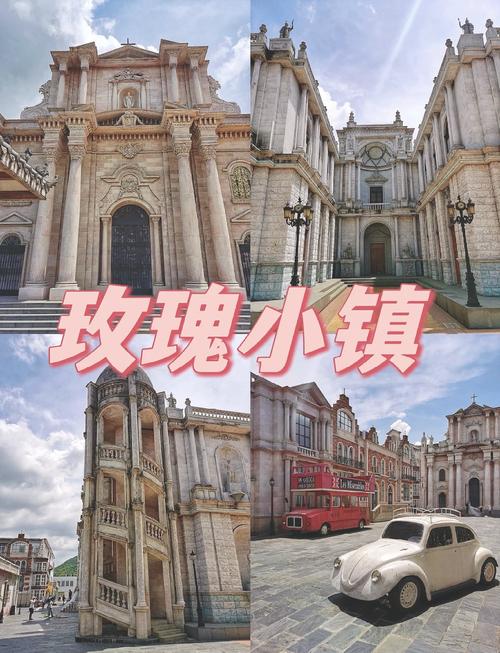 手机qq玫瑰小镇图标