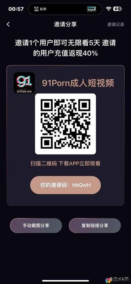 k9视频破解版二维码手机在线观看