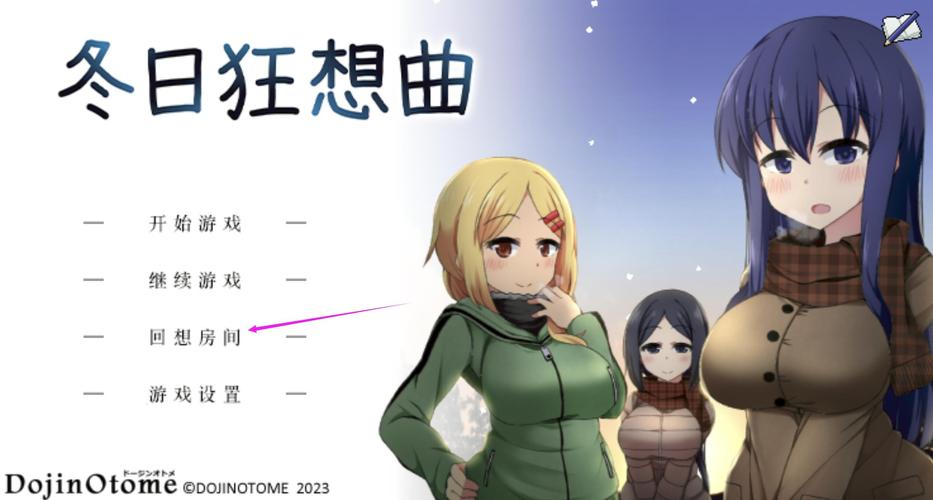 冬日狂想曲冷狐安卓汉化破解版破解版永久免费