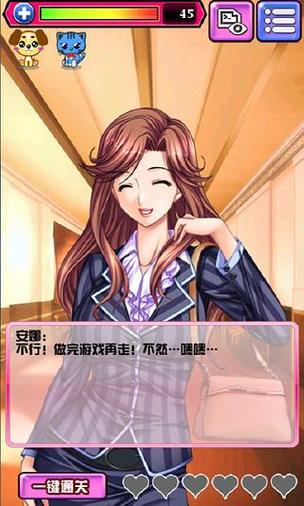 一猜到底游戏免费版