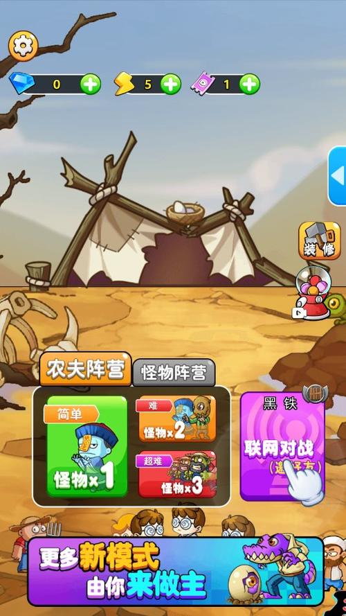 别惹农夫版破解版图标