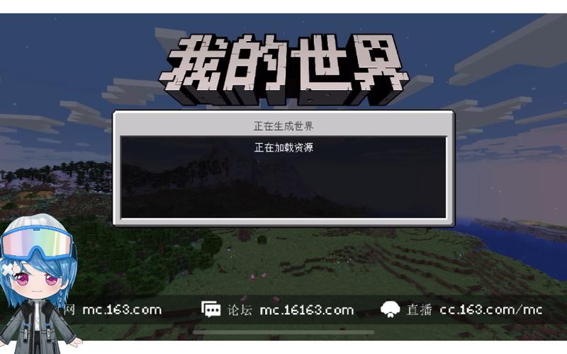 我的世界网易版免费模组
