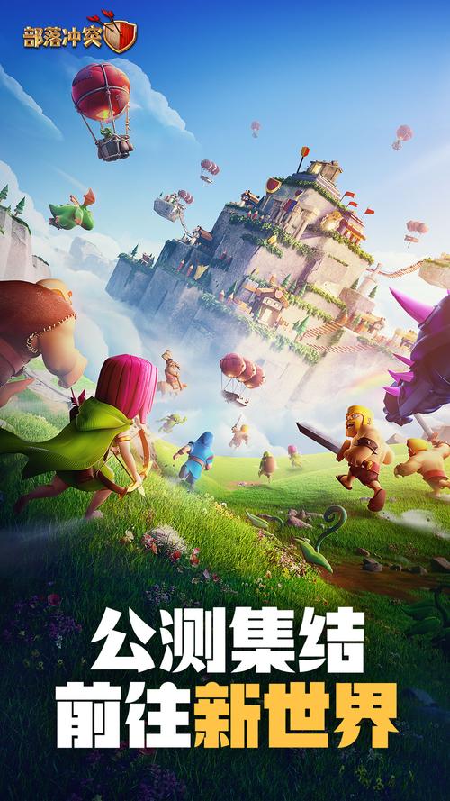 皇室战争魔改版2025最新版本永久免费版图标