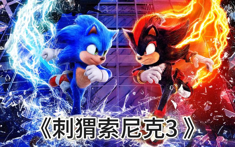刺猬索尼克中文版破解版无限体力图标