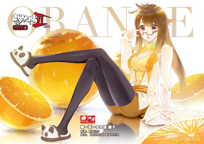 橘子漫画app免费安装最新版本更新内容介绍流鼻血版本图标