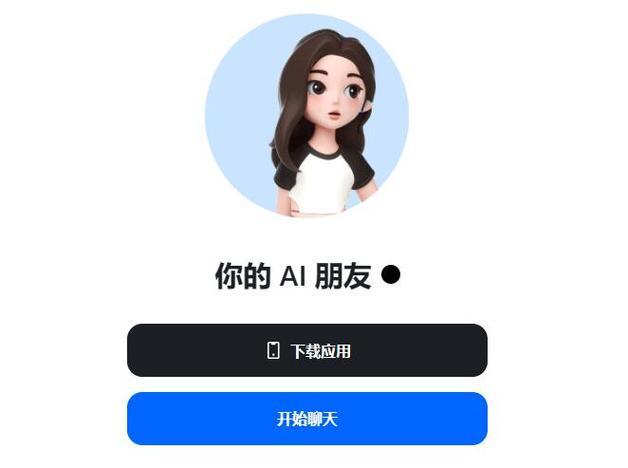 Cici官方入口图标