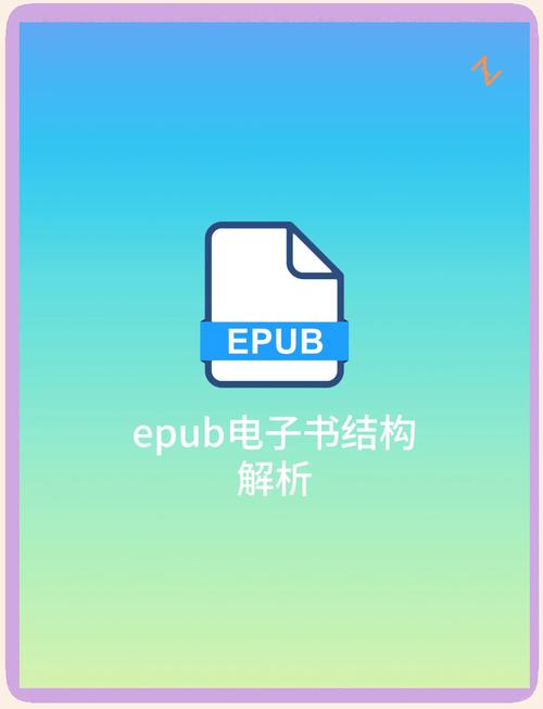 爱下电子书EPUB官网版图标