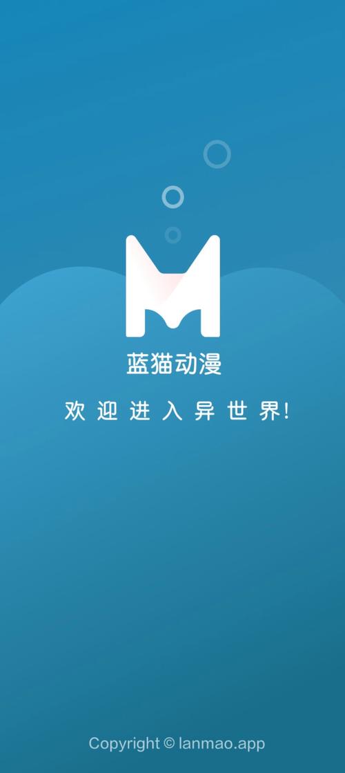 MiFun动漫安装正版图标