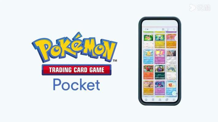 口袋触摸模拟器pockettouch极速版app图标