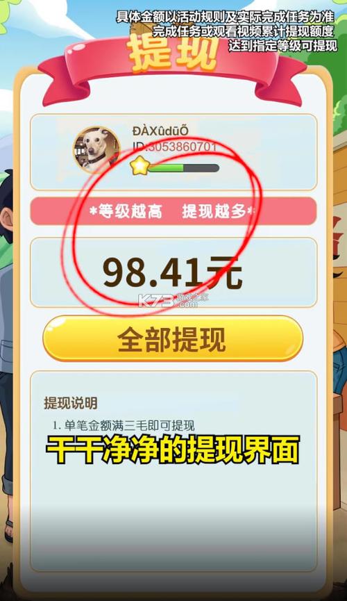 安装同步助手有机菜市场赚钱最新版