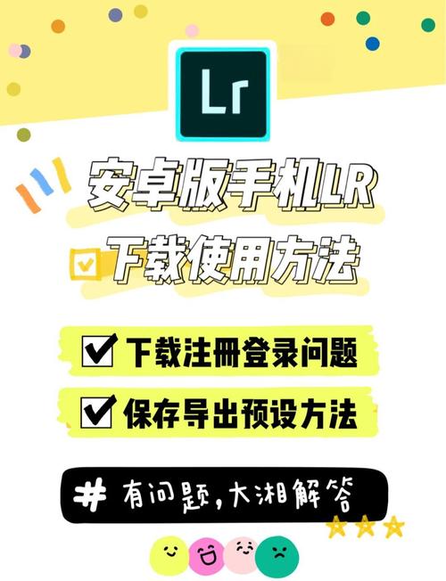 安卓教程永久免费版截图