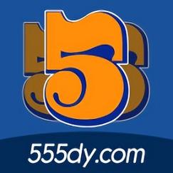 555追剧网官网入口图标