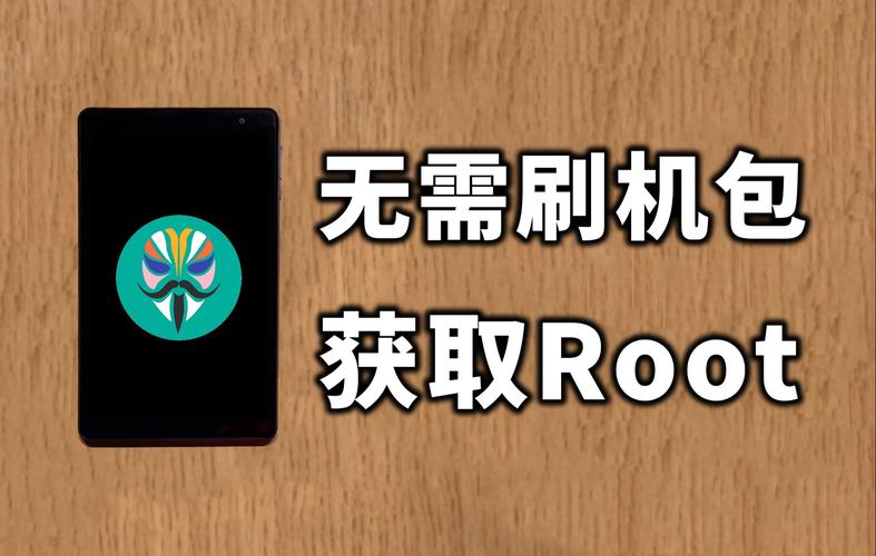 高级调节全局120帧免ROOT图标