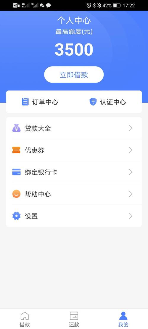 飞鑫助手